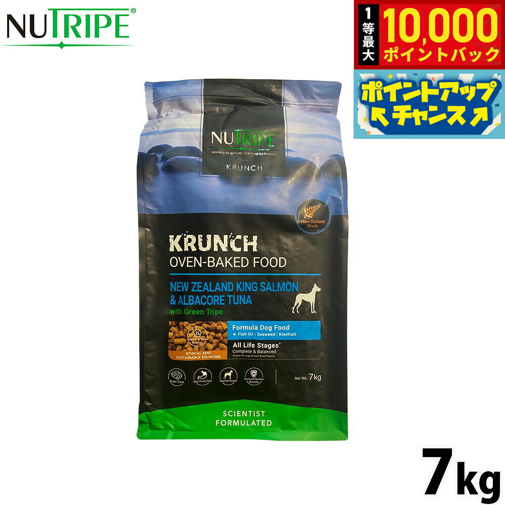 クランチ/オーブンベークドシリーズは非常に高い嗜好性と栄養価のあるオールライフステージのグレインフリー総合栄養食です。自然の風味と栄養素を維持しながら、時間をかけてゆっくりとオーブンで焼き上げるプロセスです。希少な部位のグリーントライプとニ...