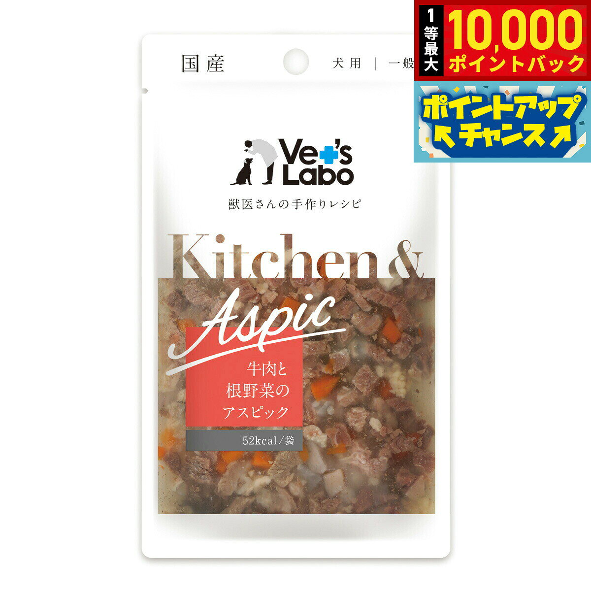 必須アミノ酸をバランスよく含み鉄分豊富な牛肉を、根野菜と合わせてコクや旨味をしみこませることで、食感よく食べやすく仕上げています。素材の旨みをギュッと閉じ込めたゼリー仕立てのフードです。合成保存料、合成着色料、酸化防止剤不使用。商品名ベッツ...