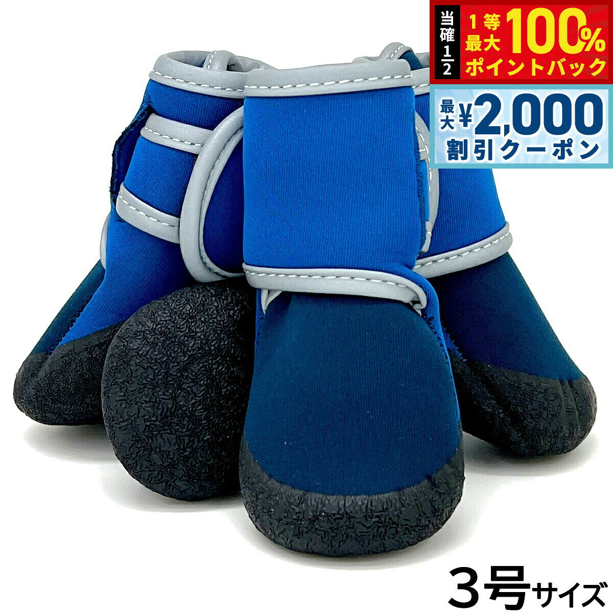 W固定なので履かせやすく脱げにくい！アスファルトによる熱傷対策必需品！商品名アライブ わんPAW V・I・PブランドALIVE材質ナイロン、ポリエステル、ネオプレーン、スパンデックス大きさW45×D50×H110（mm）生産国中国&nbsp...