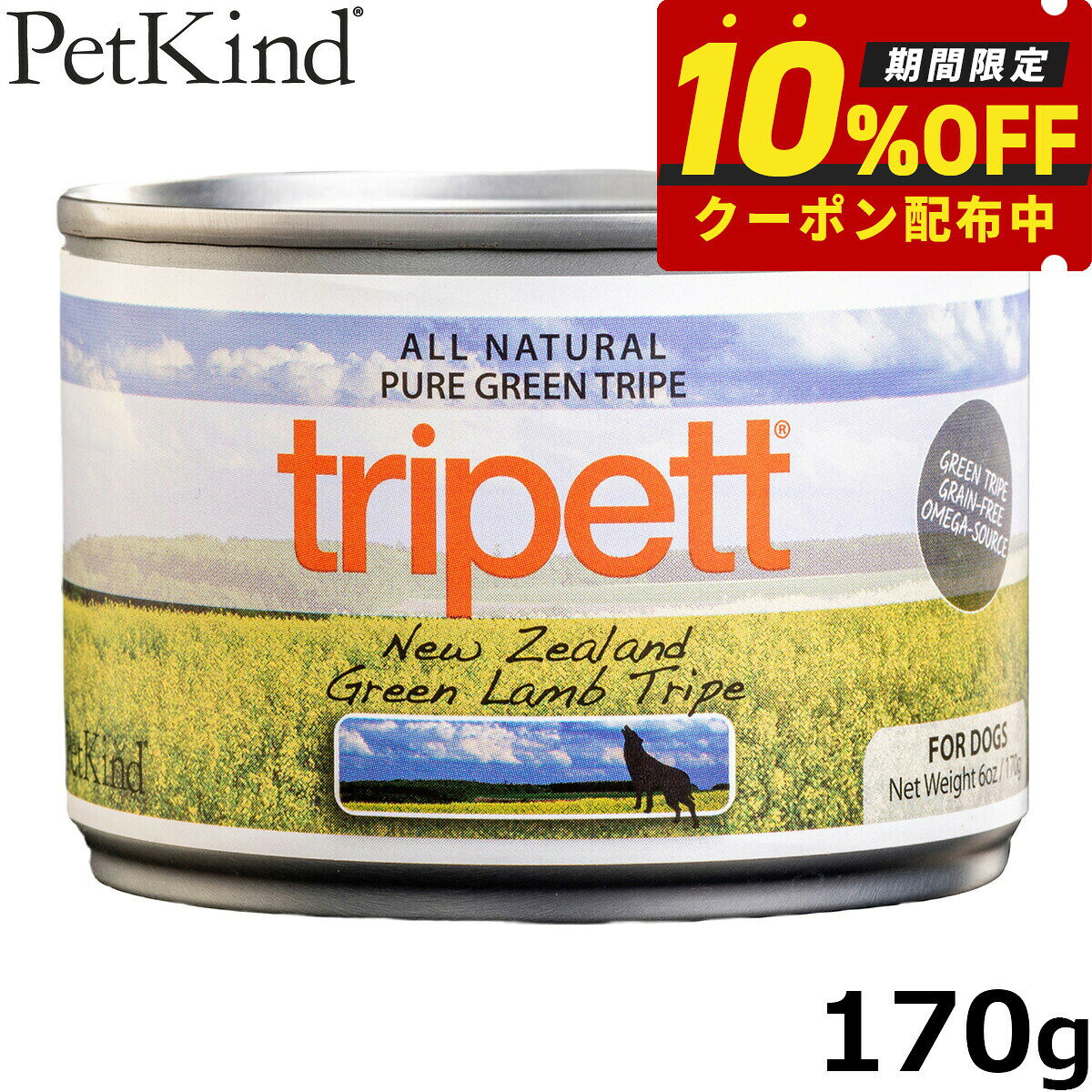 愛犬が大好きなトライプを贅沢に詰め込んだ缶詰。食いつき抜群で消化吸収に優れているから日々のトッピングやご褒美、体力回復にもおすすめです。PETKINDトライペットは、原料に余分なものを採用しておらず、トライプの魅力を最大限愛犬に届けるために...