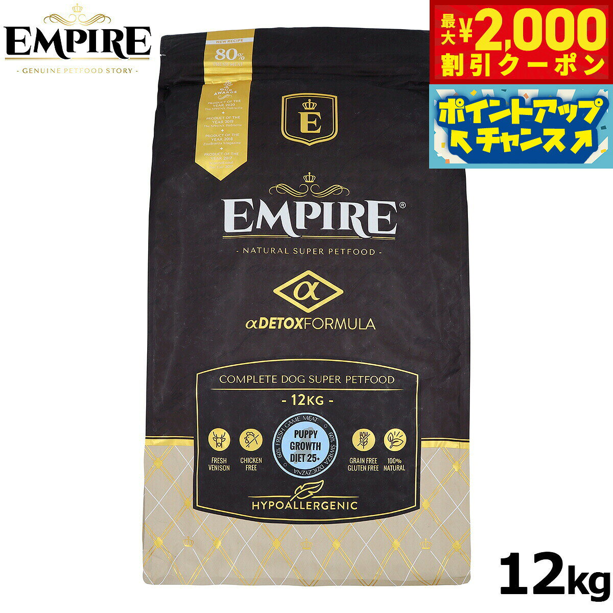79.5%もの肉原料を使用した健康的で低アレルギー、チキンフリー、グレインフリー、グルテンフリーの食事です。新鮮な鹿肉や猪のハート＆レバーを多く採用し、素晴らしい嗜好性を実現。冷凍肉すら使用しないウルトラプレミアムクラスの独自のレシピで、成...