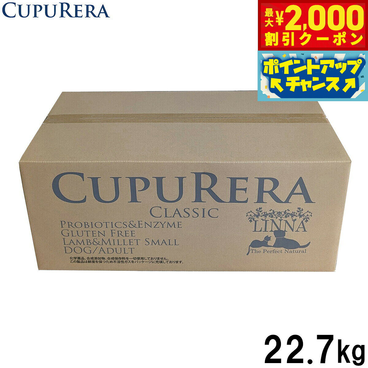酵素・乳酸菌非加熱配合のドライフード。ラム肉ベースの全犬用ドライフードです。アレルギーに悩む犬にも配慮し、厳選された原材料のみを使用。化学薬品や合成添加物は一切使用しておりません。また、酵素と乳酸菌を非加熱で配合しているため消化吸収をやさし...