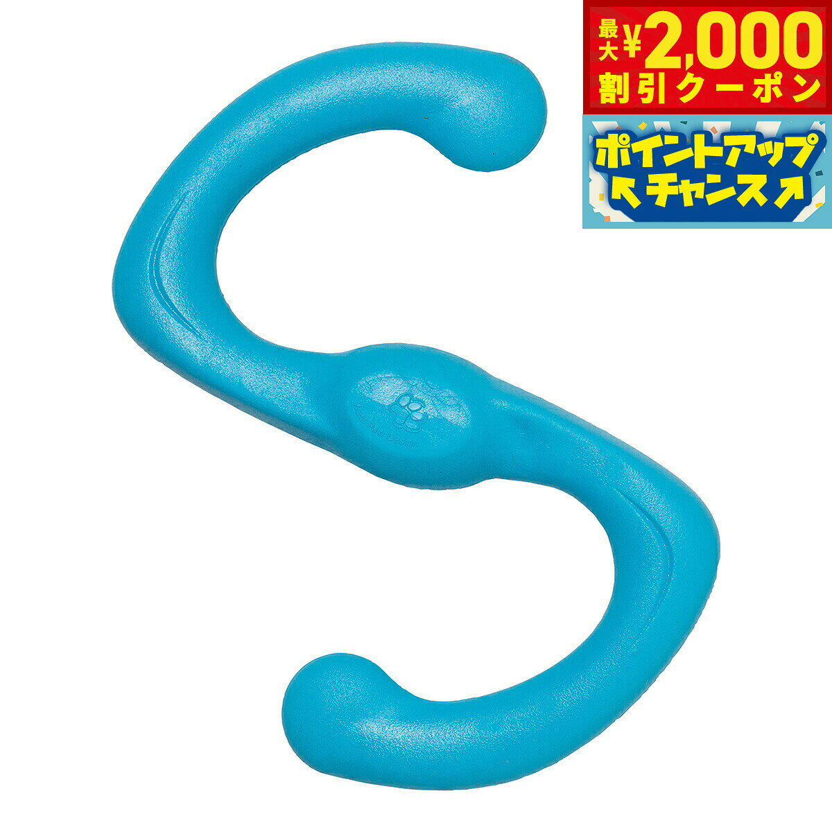S字型をした犬用のおもちゃ。両端を引っ張るとおよそ2倍の長さに伸びます。引っ張りっこや、フェッチ遊びなどにぴったりです。商品名ウェストポウ ゾゴフレックス ブーミブランドWest Paw材質ゾゴフレックス生産国アメリカ合衆国&nbsp;「ブ...