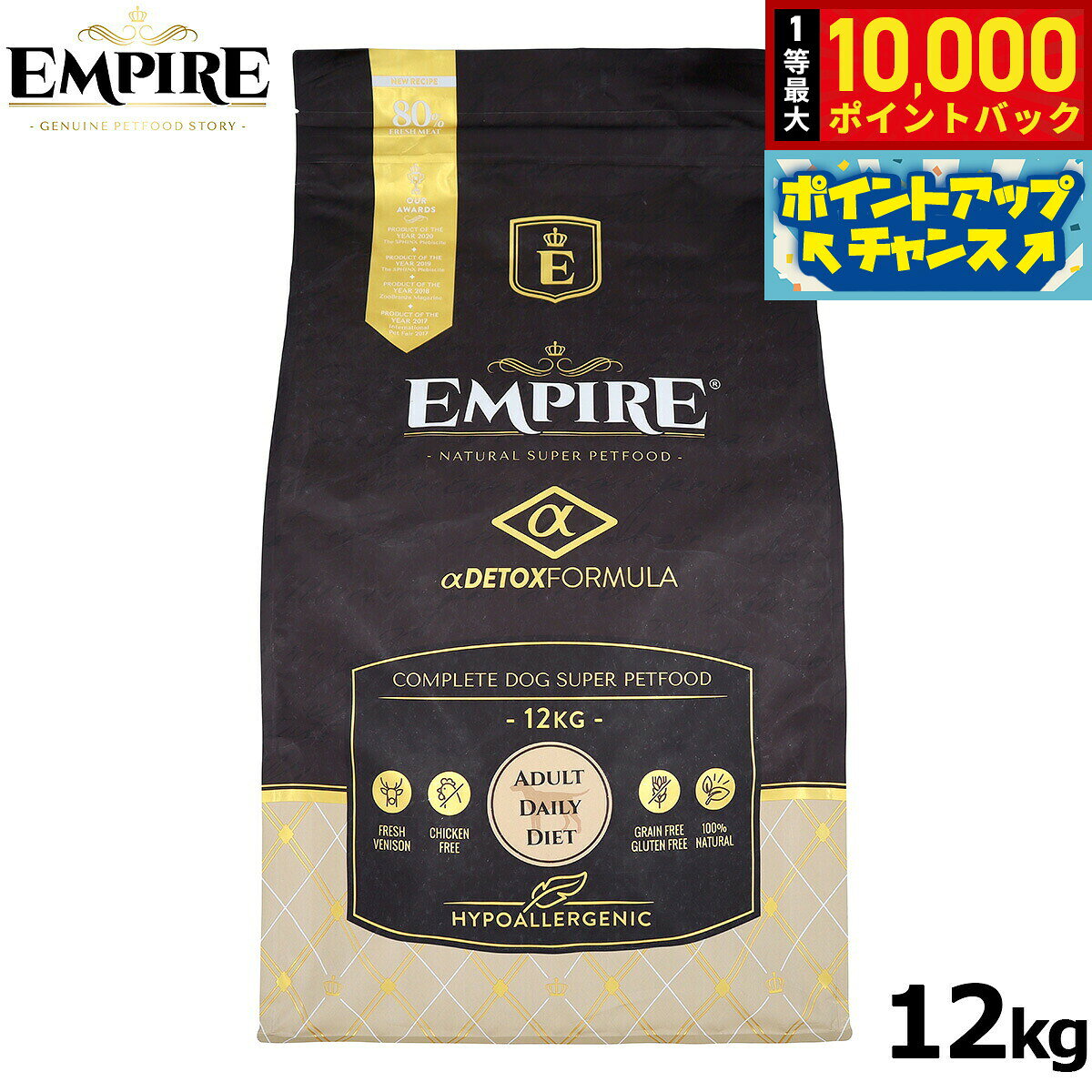 79.5%もの肉原料を使用した健康的で低アレルギー、チキンフリー、グレインフリー、グルテンフリーの食事です。新鮮な鹿肉や猪のハート＆レバーを多く採用し、素晴らしい嗜好性を実現。冷凍肉すら使用しないウルトラプレミアムクラスの独自のレシピで、生...