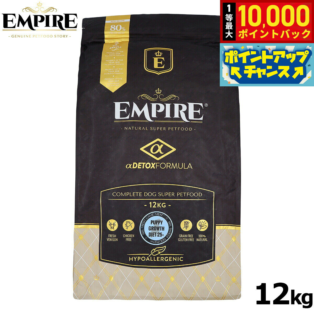 79.5%もの肉原料を使用した健康的で低アレルギー、チキンフリー、グレインフリー、グルテンフリーの食事です。新鮮な鹿肉や猪のハート＆レバーを多く採用し、素晴らしい嗜好性を実現。冷凍肉すら使用しないウルトラプレミアムクラスの独自のレシピで、成...