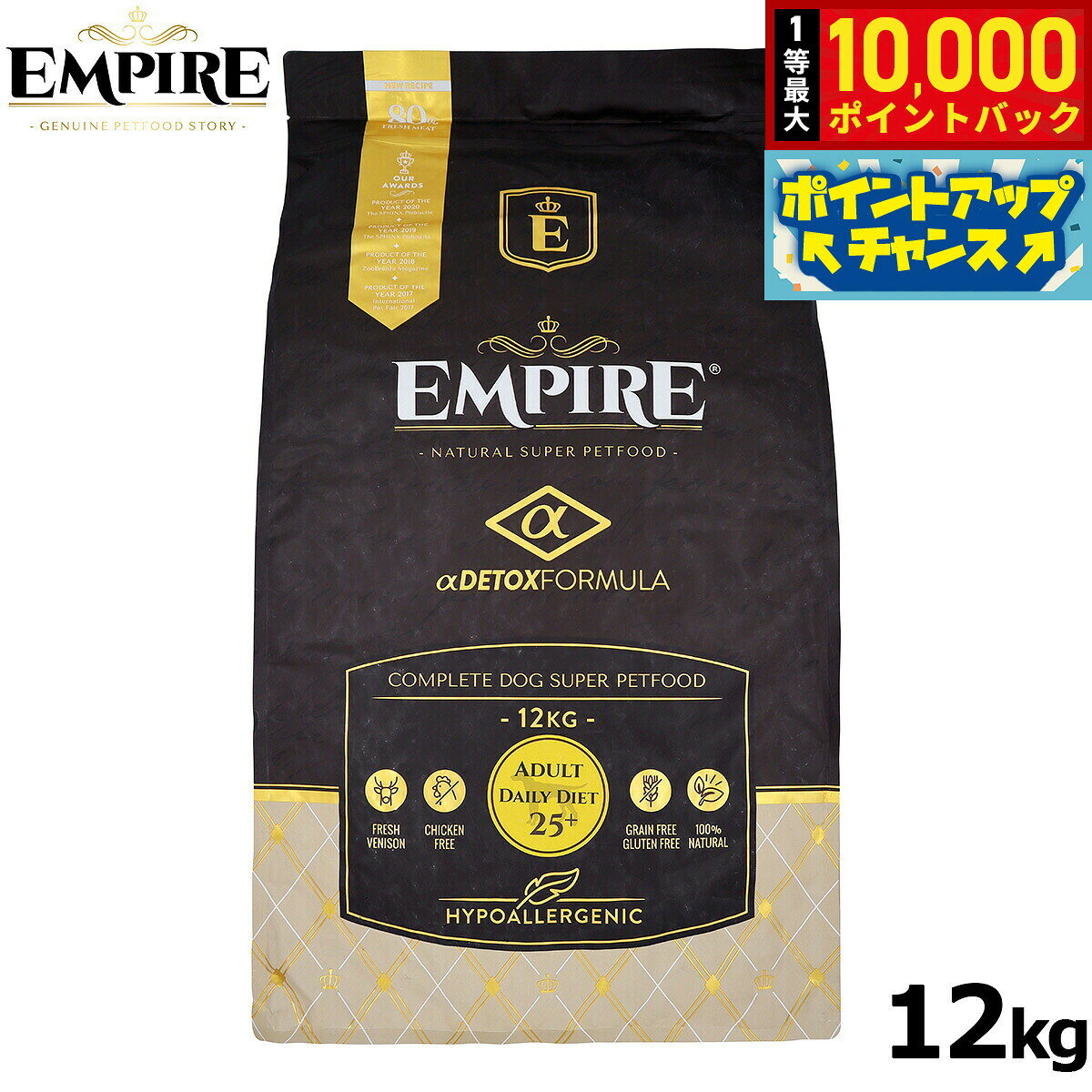 79.5%もの肉原料を使用した健康的で低アレルギー、チキンフリー、グレインフリー、グルテンフリーの食事です。新鮮な鹿肉や猪のハート＆レバーを多く採用し、素晴らしい嗜好性を実現。冷凍肉すら使用しないウルトラプレミアムクラスの独自のレシピで、生...
