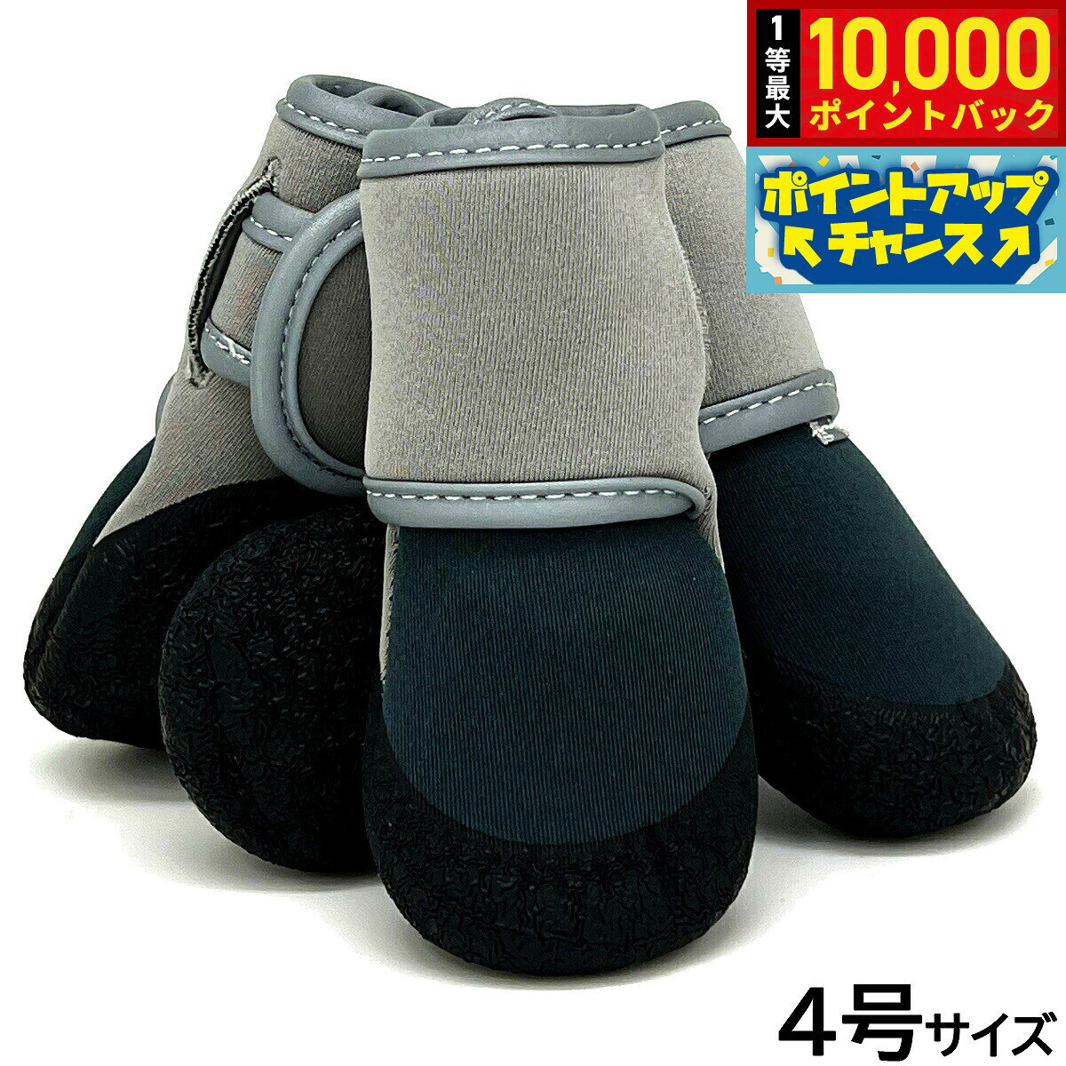 W固定なので履かせやすく脱げにくい！アスファルトによる熱傷対策必需品！商品名アライブ わんPAW V・I・PブランドALIVE材質ナイロン、ポリエステル、ネオプレーン、スパンデックス大きさW50×D55×H125（mm）生産国中国&nbsp...