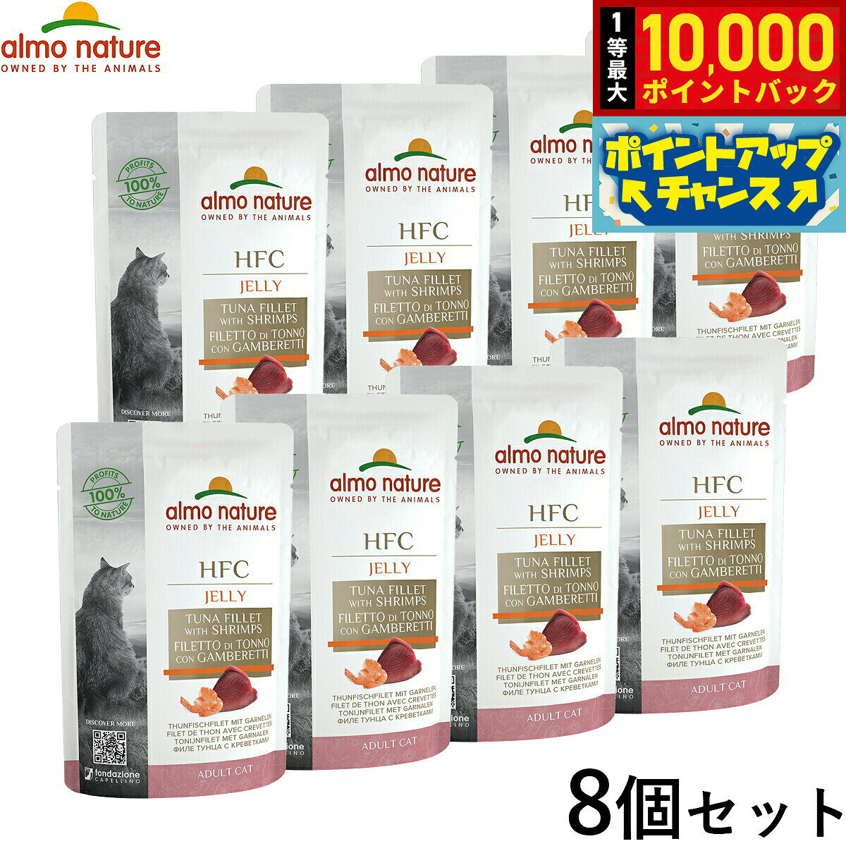 主食のドライフードと併用し、水分摂取を確実にするため欠かせない食事として、ウエットフードをご案内しています。猫の食事には、赤身の肉、白身の肉や魚とさまざまな栄養源を交互にする必要があります。猫が野生で生活してきたように自然な形で、それを自宅...
