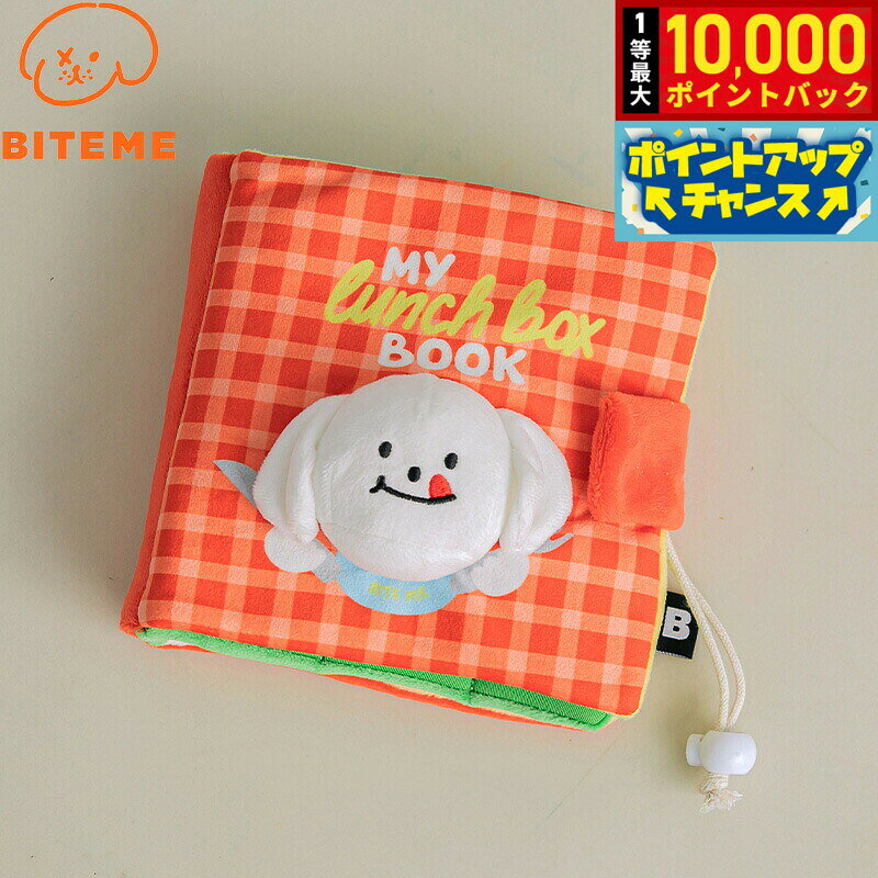 楽しい仕掛けが満載の知育トイ、ノーズワークプレイブック。6ページにもわたる本型おもちゃ。ピーピー音やカシャカシャ音で愛犬の好奇心を刺激。各ページにおやつを隠すことができるポケット付き。ストッパーなど、難易度が調節できる仕掛けもあります。きっ...