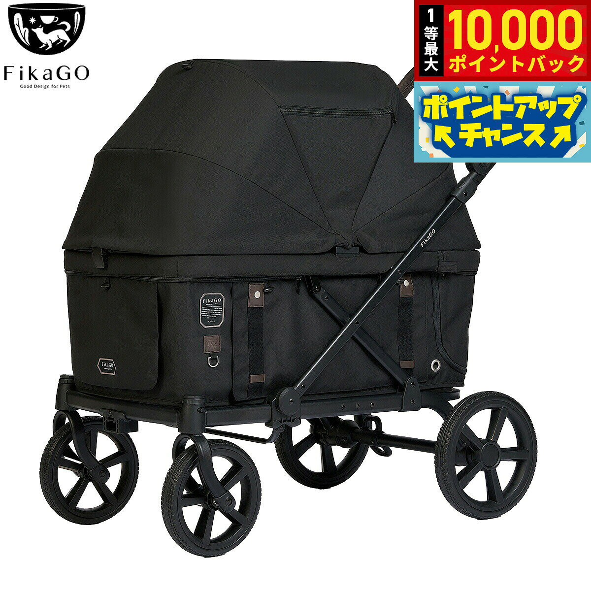 『FikaGO（フィカゴ—）』から、耐荷重100kgの大型犬向けタイプが登場！大型犬や中型犬の多頭乗せに最適で、キャビン後方が開閉できるので、自ら乗り降りする事が可能です。キャビンよりも上の部分をスリムに折りたたむことができます。商品名コン...