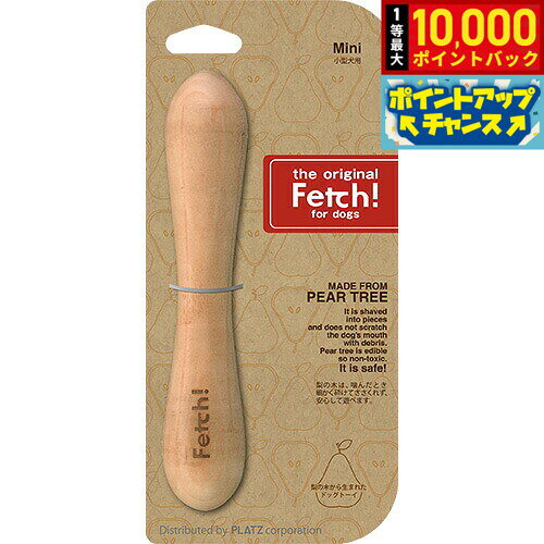 フェッチ！ Fetch! ミニ原材料梨の木サイズミニ：長さ約15cmSサイズ：長さ約20cmLサイズ：長さ約30cm保管上の注意※オーナー様の目の届くところで遊ばせて下さい。※少量の木の屑は飲み込んでも無害ですが、与えすぎにはご注意下さい。...
