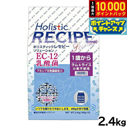 ホリスティックレセピーは、日本特有の気候（四季）・住環境・生活環境を念頭におき、日本専用のオリジナルフードとして開発しました。ホリスティックレセピードッグフードは、愛犬に最適なエネルギーと栄養を供給します。また、多角的に考えられたこのフード...