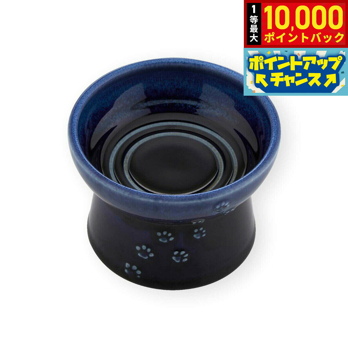 転写紙を一切使わず、日本の水と土でだけで一点一点丁寧に作りました。日本製ならではのシンプルで美しい釉薬の表現。器にあしらわれた砂紋と、縁のかえしで猫の食べやすさを追求しました。高密度の釉薬コートでウェットフードなどのこびりついた食べ残し汚れ...