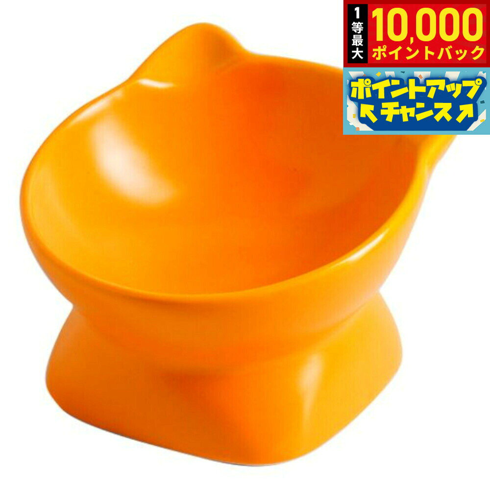 カラフルで高級感のある陶器製フードボウル。食べこぼしにくいように、手前側を低く、奥側を高い設計にしました。底面には滑り止めゴムマットが付いているので、フローリングでも滑りにくく、安心してお使いいただけます。ねこちゃんはもちろん、鼻ぺちゃわん...