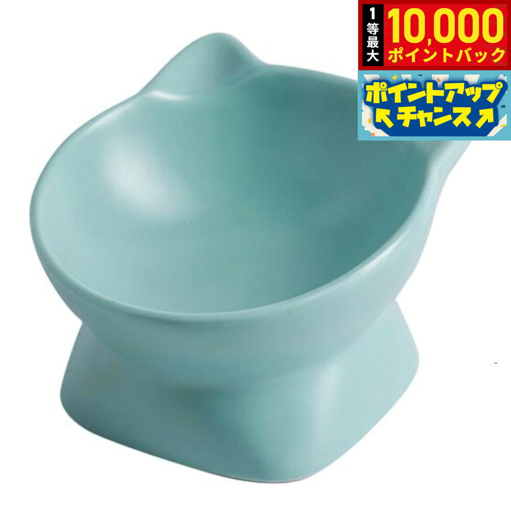 カラフルで高級感のある陶器製フードボウル。食べこぼしにくいように、手前側を低く、奥側を高い設計にしました。底面には滑り止めゴムマットが付いているので、フローリングでも滑りにくく、安心してお使いいただけます。ねこちゃんはもちろん、鼻ぺちゃわん...