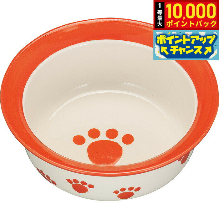 持ちやすく、フードが飛び入りにくいフチ形状です。商品名PRD ペットパウ ドッグボウルブランド名Pet rageous designs!材質陶器大きさ高さ×幅×奥行=4.4×10.3×10.3cm生産国中国&nbsp;対象ペット：犬本体重量...