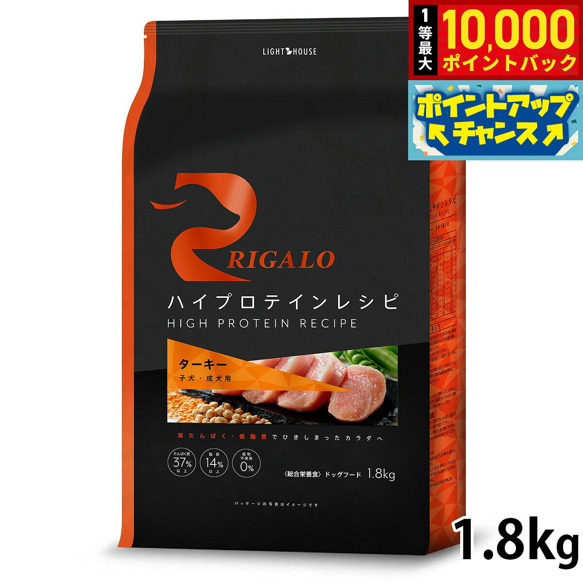 チキンアレルギーのワンちゃんにも安心のターキー。脂肪、コレステロール分が少なく、たんぱく質が豊富で消化吸収が抜群。鶏肉が食べられないワンちゃんにもおすすめ。鶏肉に比べ、免疫力を高める作用があるセレン等のミネラルが豊富。ターキーは他の肉類に比...