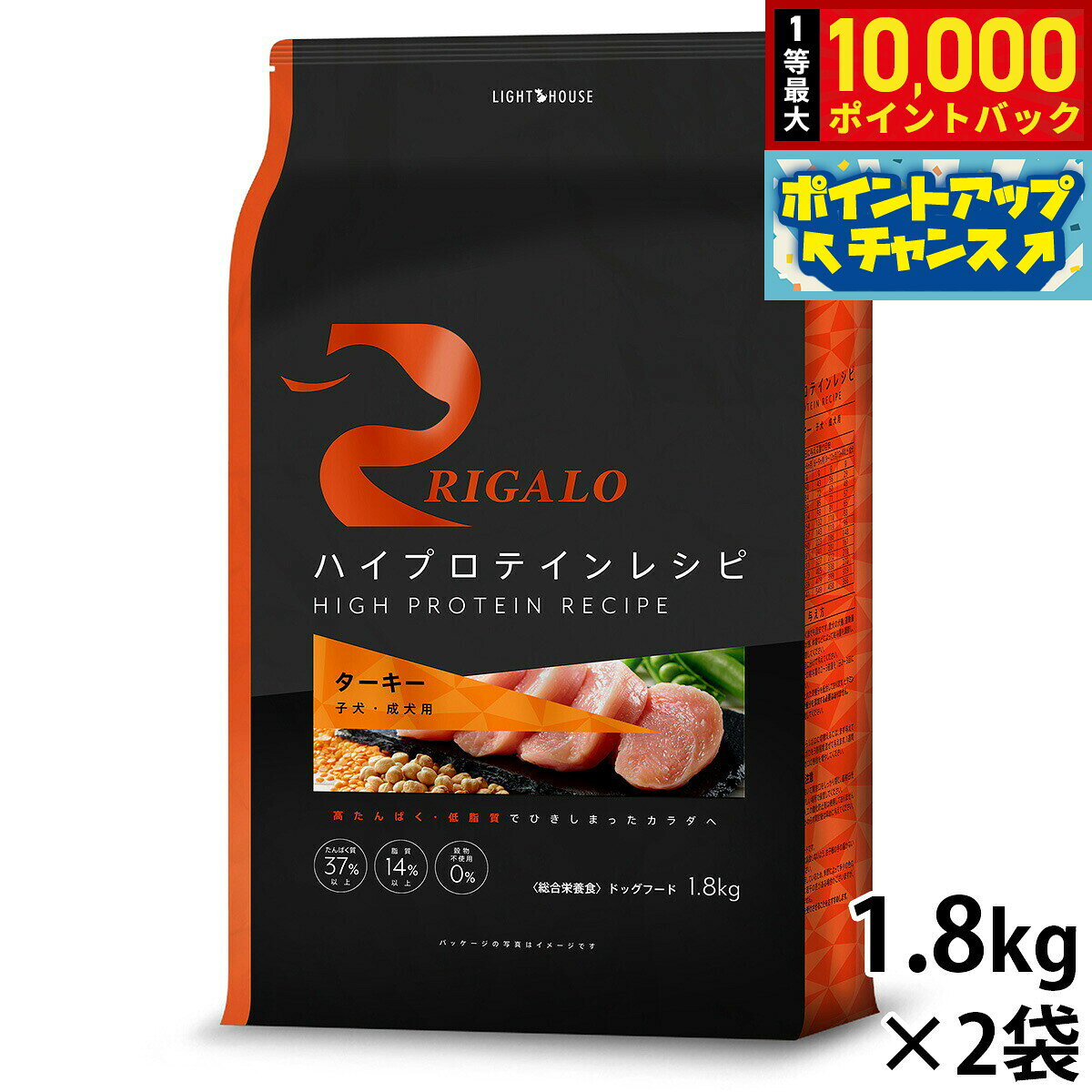 チキンアレルギーのワンちゃんにも安心のターキー。脂肪、コレステロール分が少なく、たんぱく質が豊富で消化吸収が抜群。鶏肉が食べられないワンちゃんにもおすすめ。鶏肉に比べ、免疫力を高める作用があるセレン等のミネラルが豊富。ターキーは他の肉類に比...