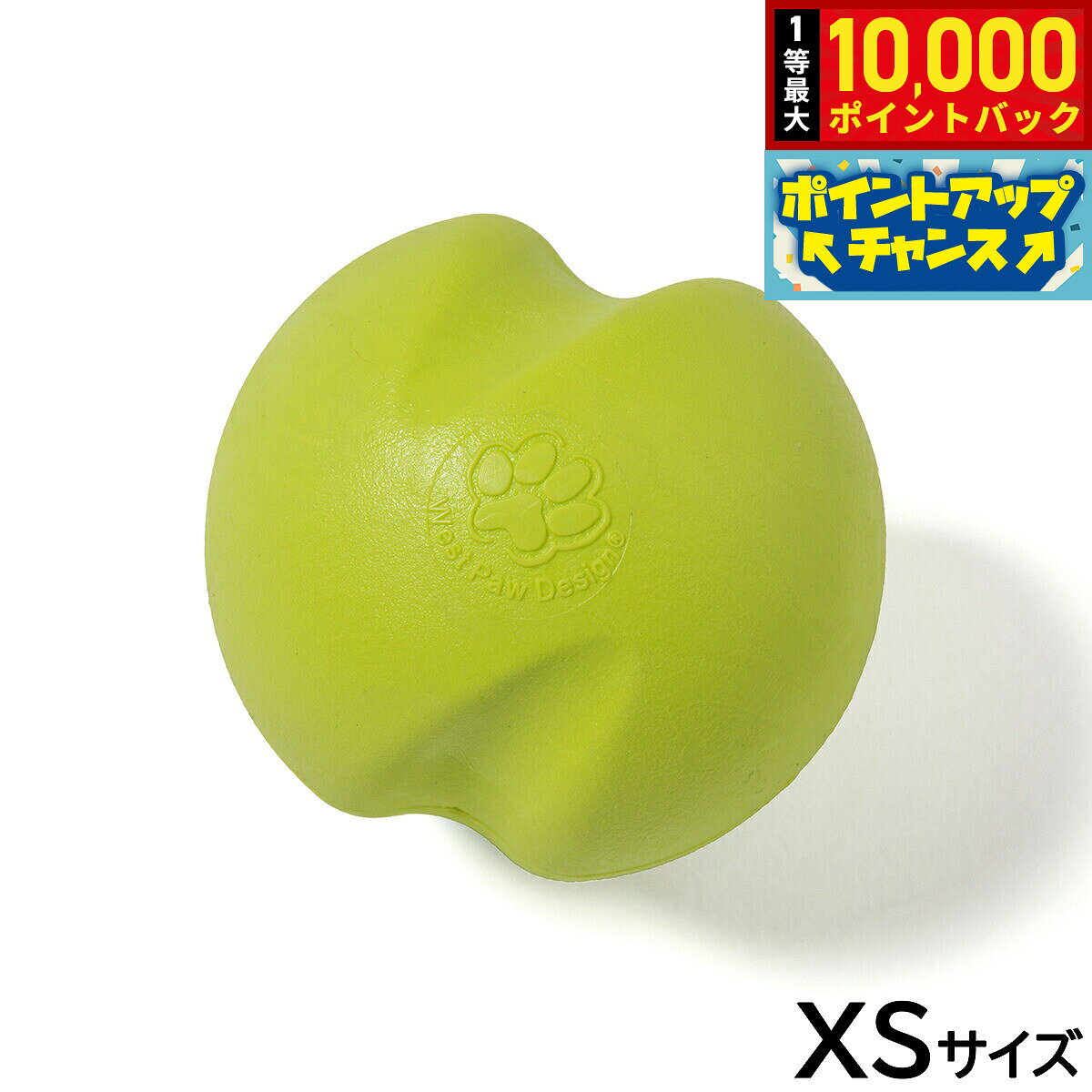 独自素材「ゾゴフレックス」で作られた、頑丈な犬用おもちゃ。溝が入っていることで不規則に飛ぶため、いつものボール遊びが盛り上がります。商品名ウェストポウ ゾゴフレックス ジャイヴブランドWest Paw材質ゾゴフレックス生産国アメリカ合衆国&...
