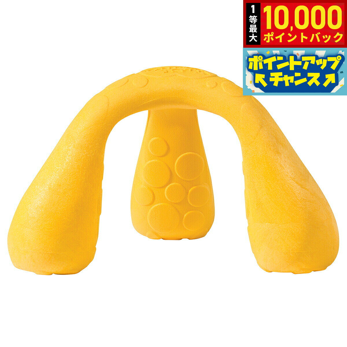 3つ足の形がユニークな犬用おもちゃ。いろいろな方向にバウンドするからワンちゃんも飽きずに遊べます。「ゾゴフレックス」に空気の泡を入れたことで軽くやわらかくなっています。商品名ウェストポウ ゾゴフレックス・エア ウォックス ドッグトイブランド...