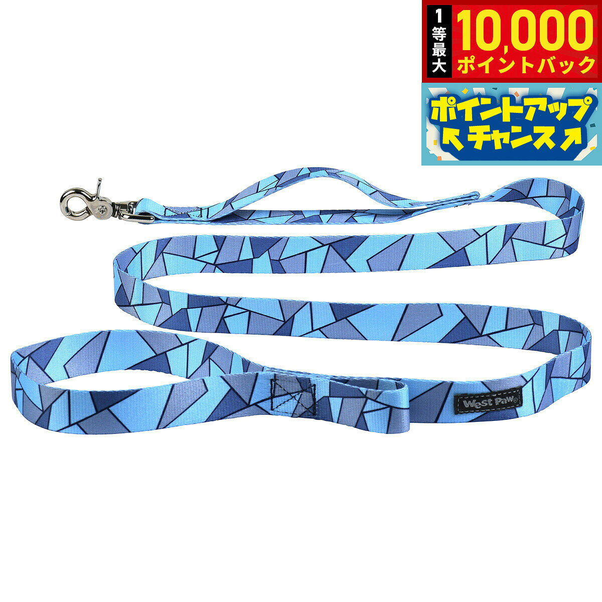 再生ポリエステル製で環境に優しい、カラフルなリード。混雑しているときや、ワンちゃんを近くに引き寄せたいときに便利なトラフィックハンドル付きと、マナーポーチやマナー袋を取り付けるのに便利なユーティリティループ付き。商品名ウェストポウ おでかけ...