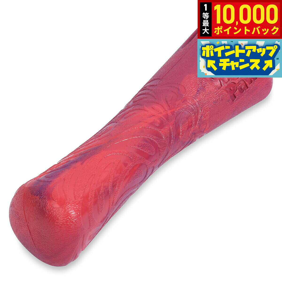 リアルな骨をイメージして作られた犬用おもちゃ。前足で抑えやすいよう長めになっていたり、両端を噛みやすい形にするなど、ワンちゃんが遊びやすいよう工夫されたデザインです。「ゾゴフレックス」の廃材とオーシャンバウンドプラスチックと呼ばれる海洋ごみ...
