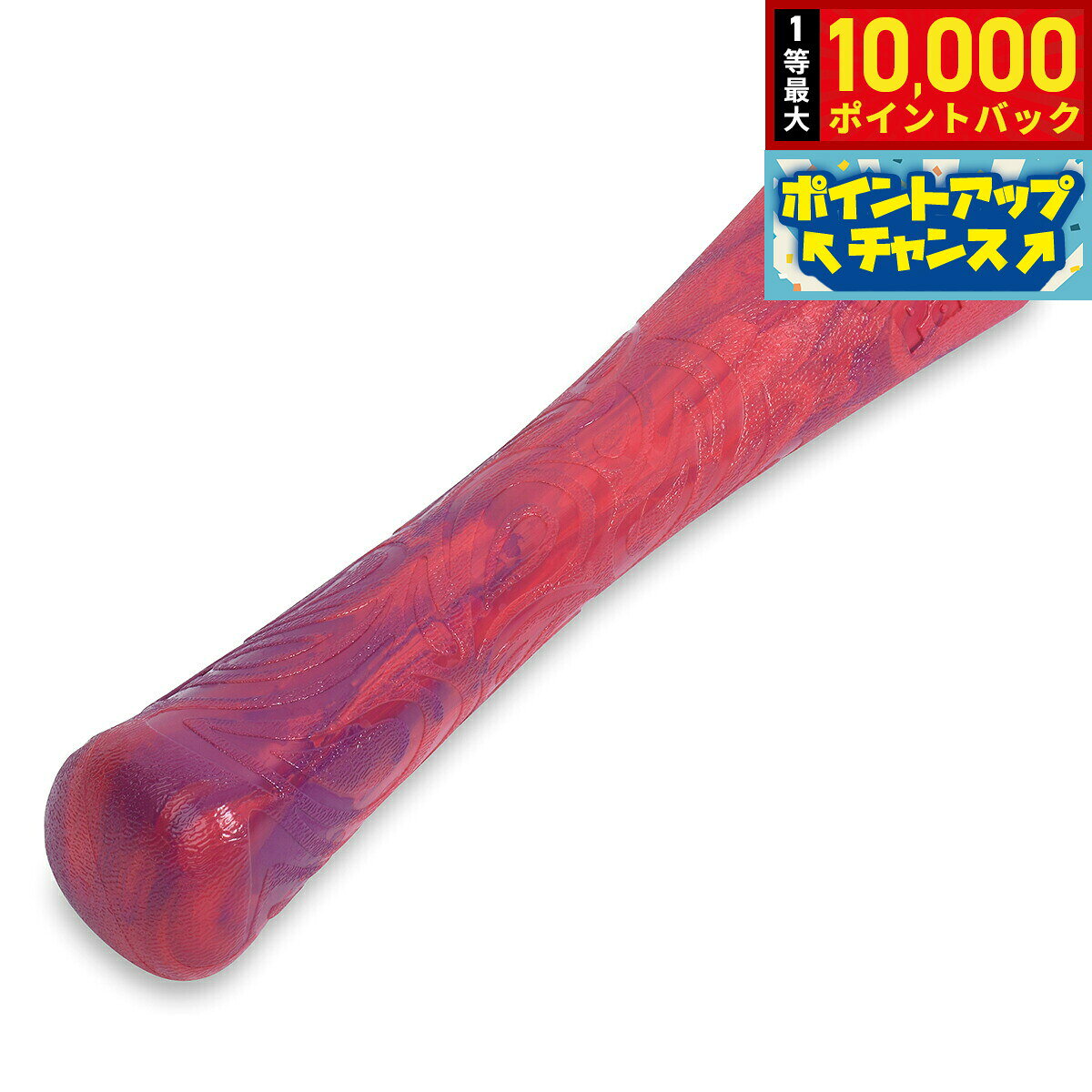リアルな骨をイメージして作られた犬用おもちゃ。前足で抑えやすいよう長めになっていたり、両端を噛みやすい形にするなど、ワンちゃんが遊びやすいよう工夫されたデザインです。「ゾゴフレックス」の廃材とオーシャンバウンドプラスチックと呼ばれる海洋ごみ...