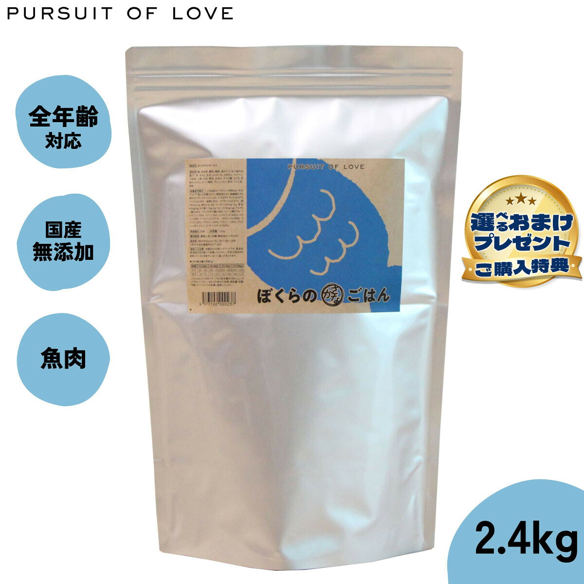 魚類には肉類にはない素晴らしい栄養素が含まれています。それのひとつがn-3系脂肪酸で、皆さんご存知のEPA（エイコサペンタエン酸）とDHA（ドコサヘキサエン酸）という成分が豊富に含まれます。DHA・EPAは良質な脂質です。脂質と言うと太るイ...