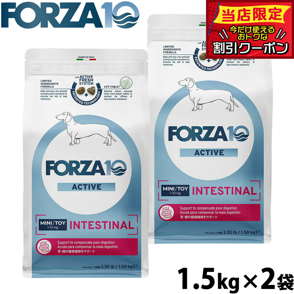 FORZA10は不耐性ペットフード商品のスペシャリストです。25年以上にわたり食べ物に敏感な愛犬や愛猫の生活の質をサポートすることに尽力してきました。私達の継続的で科学的な研究は30以上の国際的な学術誌に掲載され、8つの独占特許を取得してい...