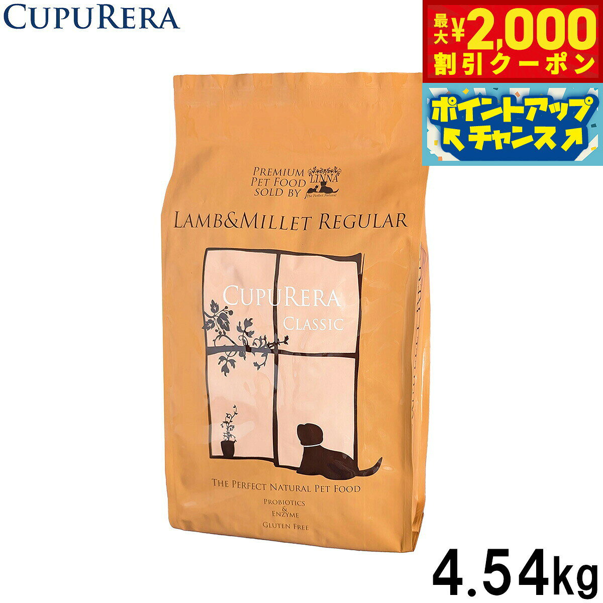 酵素・乳酸菌非加熱配合のドライフード。ラム肉ベースの全犬用ドライフードです。アレルギーに悩む犬にも配慮し、厳選された原材料のみを使用。化学薬品や合成添加物は一切使用しておりません。また、酵素と乳酸菌を非加熱で配合しているため消化吸収をやさし...