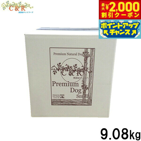 化学薬品・合成添加物不使用のドライフード。ラム肉ベースの全犬用ドライフードです。アレルギーに悩む犬にも配慮し、厳選された高品質な材料のみを使用。化学薬品や合成添加物は一切使用しておりません。粒は直径8mm前後、厚さ5mm前後の小粒タイプで、...