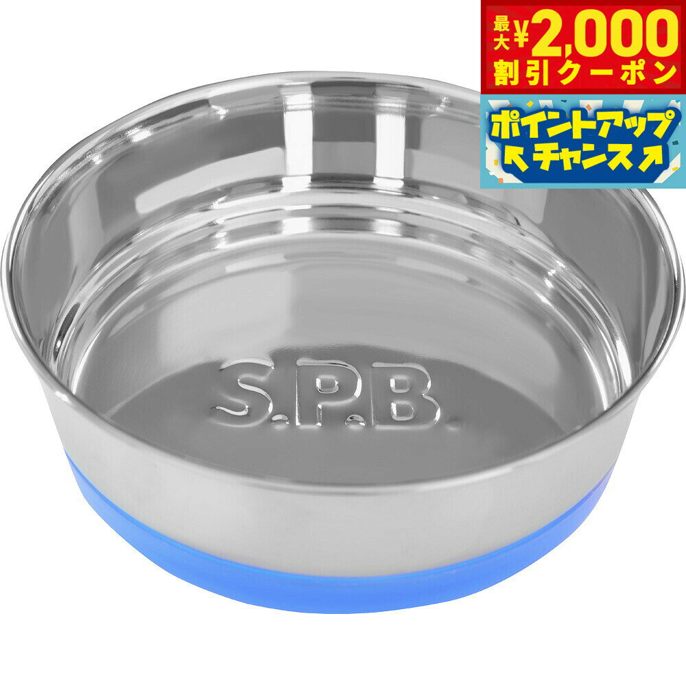 カタカタ音を防ぐ、すべり止めリング付きステンレスボウル。商品名SPB フェスティバボウルブランド名S.P.B.材質ステンレススチール・プラスチック・TPE大きさ約 6×15.8×15.8cm生産国インド本体重量220gメーカー名株式会社プラ...