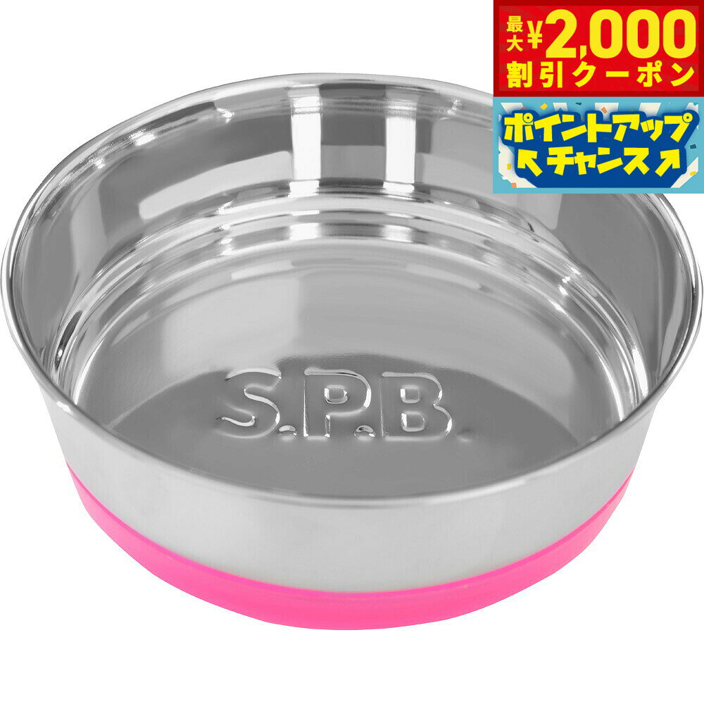 カタカタ音を防ぐ、すべり止めリング付きステンレスボウル。商品名SPB フェスティバボウルブランド名S.P.B.材質ステンレススチール・プラスチック・TPE大きさ約 6×15.8×15.8cm生産国インド本体重量220gメーカー名株式会社プラ...