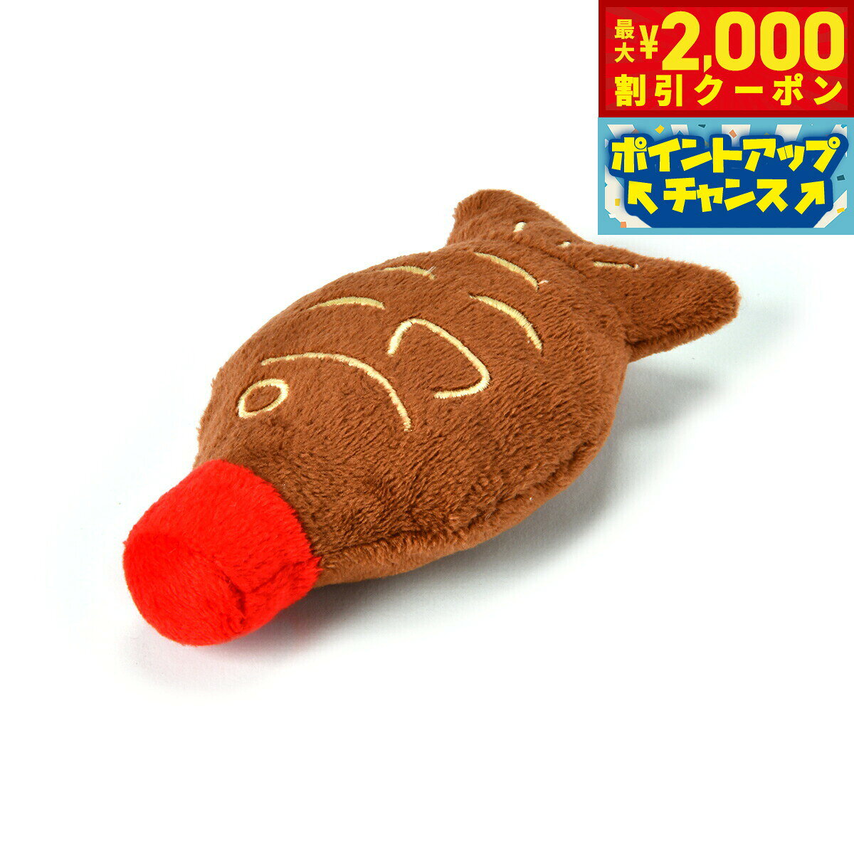 ソルグラおもちゃ お寿司シリーズ。お寿司の中にはピーピー、ガサガサ、わんちゃんの好奇心をくすぐる楽しい仕掛けが入っています。商品名ソルグラ Solgra 犬のおもちゃ TOY おしょうゆ差しブランドSOLGRA材質ポリエステル 100％大き...