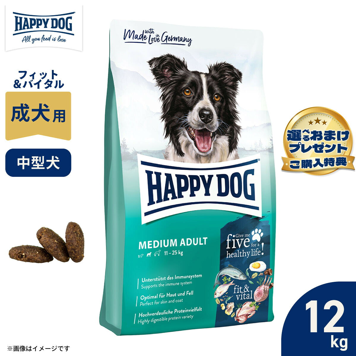 「ミディアム アダルト」は、栄養豊富なチキン、ラム、卵、健康で艶やかな皮膚被毛ケアに最適なサーモン、ビタミン豊富で消化に優しい海の魚に、身体の機能を健康に保つ植物オイルや各種ハーブをバランスよく組み合わせ、関節の健康維持に欠かせない緑イ貝を...