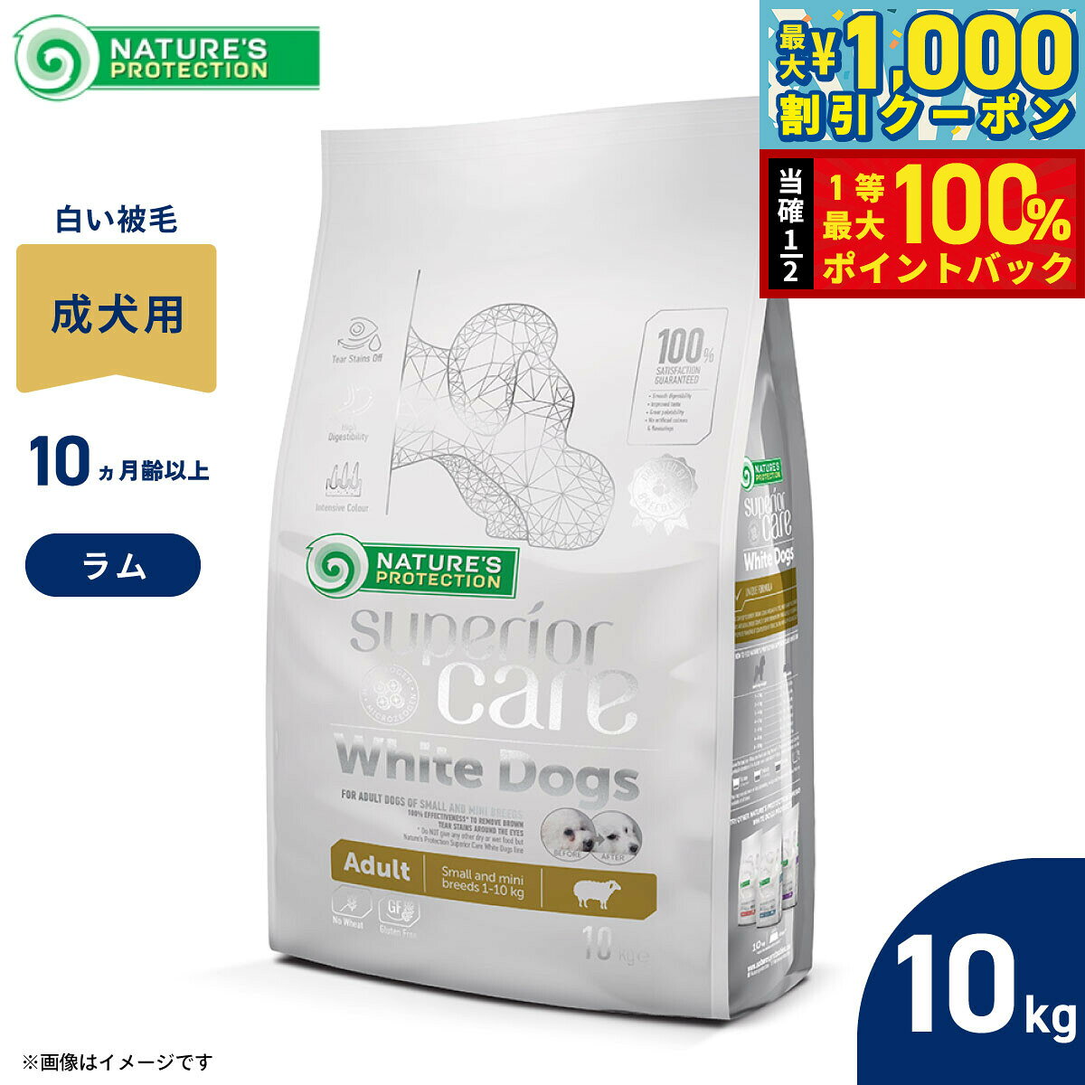 こちらの商品は、正規輸入元で品薄が続いており、入荷時期が未定の状況でございます。そのため、商品のご用意にお時間をいただいております。予めご了承ください。商品の手配ができ次第、順次ご案内いたします。目の周りをケアし健康的な皮膚と美しい被毛をサ...