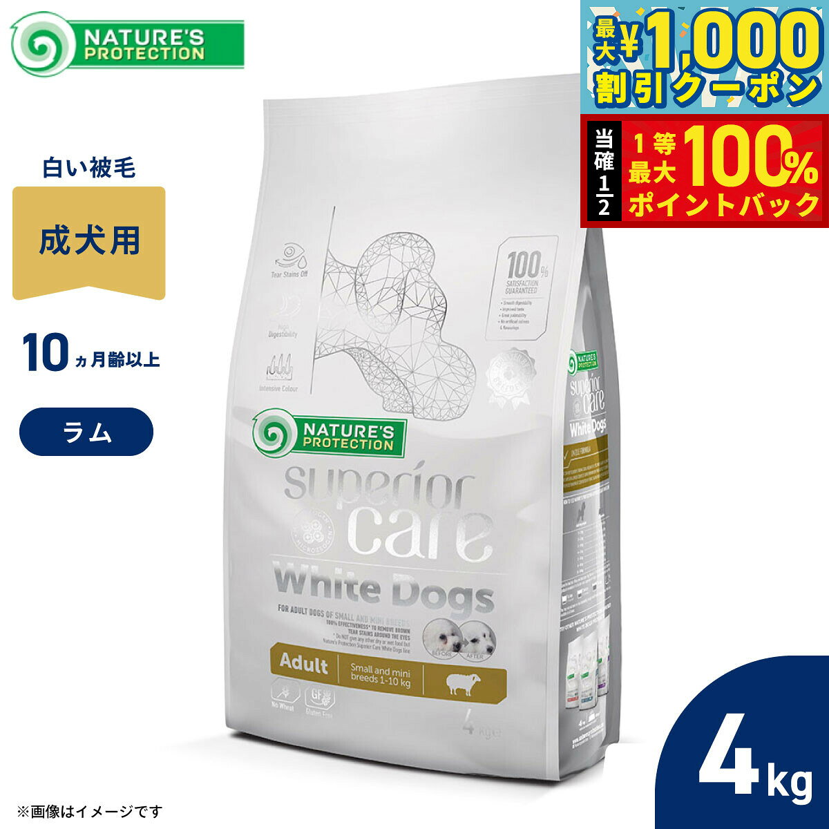 こちらの商品は、正規輸入元で品薄が続いており、入荷時期が未定の状況でございます。そのため、商品のご用意にお時間をいただいております。予めご了承ください。商品の手配ができ次第、順次ご案内いたします。マイクロゼオゲン配合。ゼオライトを微粒子状に...