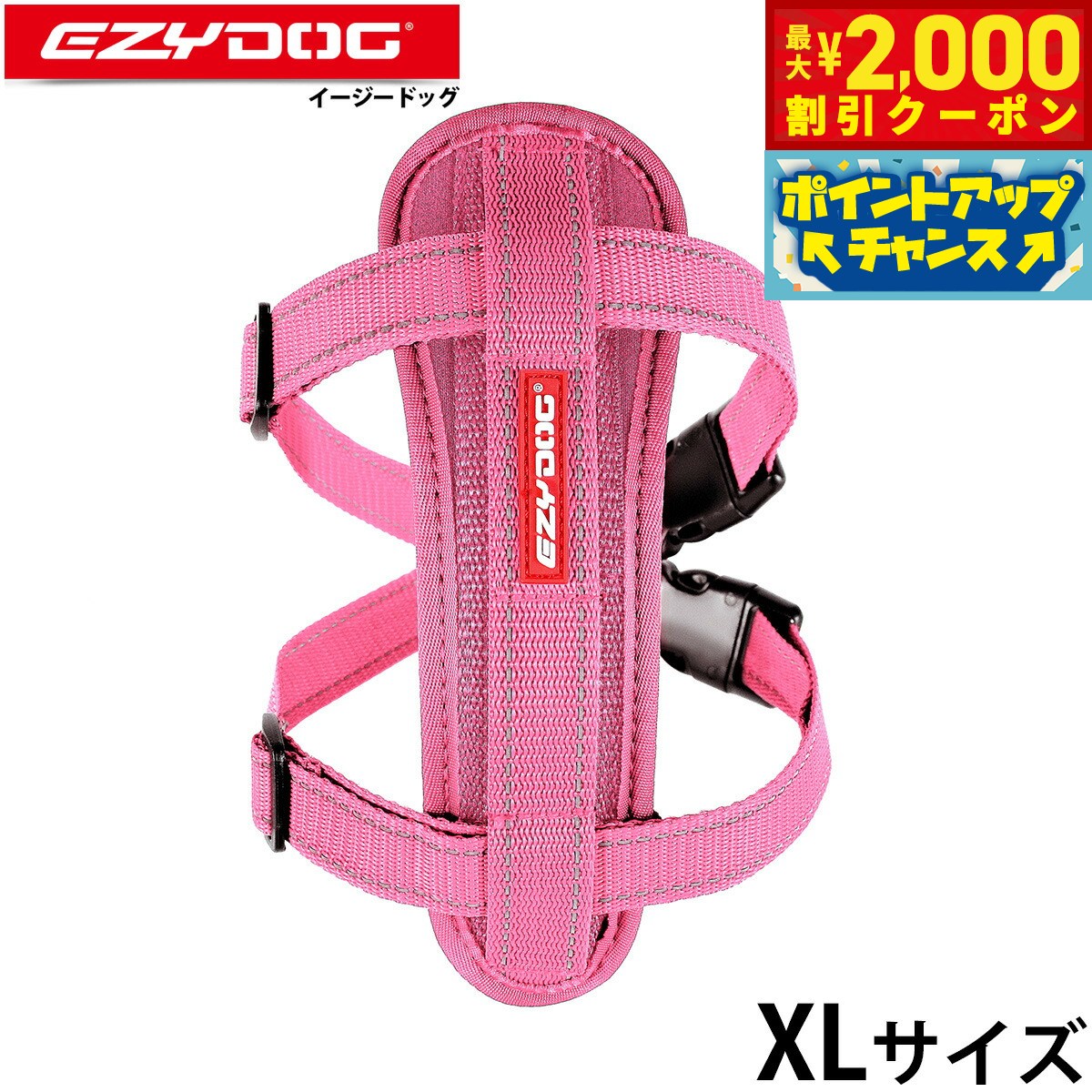 チェストプレートで引っ張りを緩和。2箇所の長さ調節機能でぴったりフィット。引っ張られる力をチェストプレートで緩和する、軽量且つ丈夫なハーネス。ストラップに過度な圧力が加わって、毛や肌が擦れたりするのを防ぎます。2本の独立したストラップでサイ...