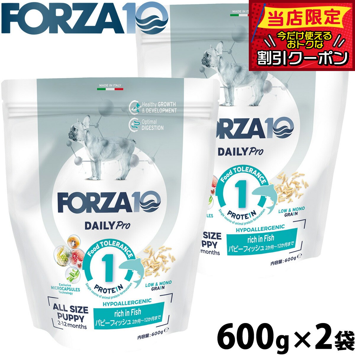 FORZA10は不耐性ペットフード商品のスペシャリストです。25年以上にわたり食べ物に敏感な愛犬や愛猫の生活の質をサポートすることに尽力してきました。私達の継続的で科学的な研究は30以上の国際的な学術誌に掲載され、8つの独占特許を取得してい...