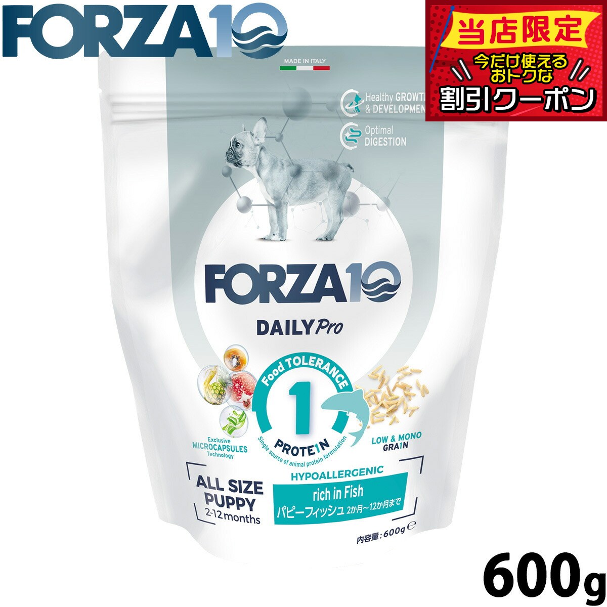 FORZA10は不耐性ペットフード商品のスペシャリストです。25年以上にわたり食べ物に敏感な愛犬や愛猫の生活の質をサポートすることに尽力してきました。私達の継続的で科学的な研究は30以上の国際的な学術誌に掲載され、8つの独占特許を取得してい...