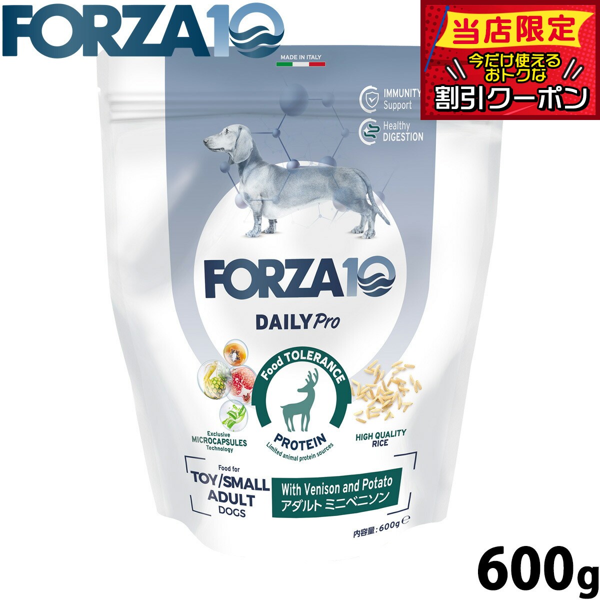 FORZA10は不耐性ペットフード商品のスペシャリストです。25年以上にわたり食べ物に敏感な愛犬や愛猫の生活の質をサポートすることに尽力してきました。私達の継続的で科学的な研究は30以上の国際的な学術誌に掲載され、8つの独占特許を取得してい...