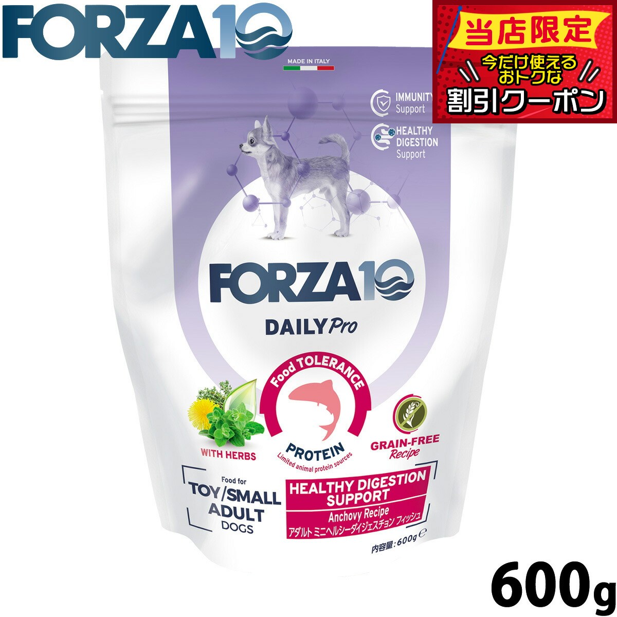 FORZA10は不耐性ペットフード商品のスペシャリストです。25年以上にわたり食べ物に敏感な愛犬や愛猫の生活の質をサポートすることに尽力してきました。私達の継続的で科学的な研究は30以上の国際的な学術誌に掲載され、8つの独占特許を取得してい...