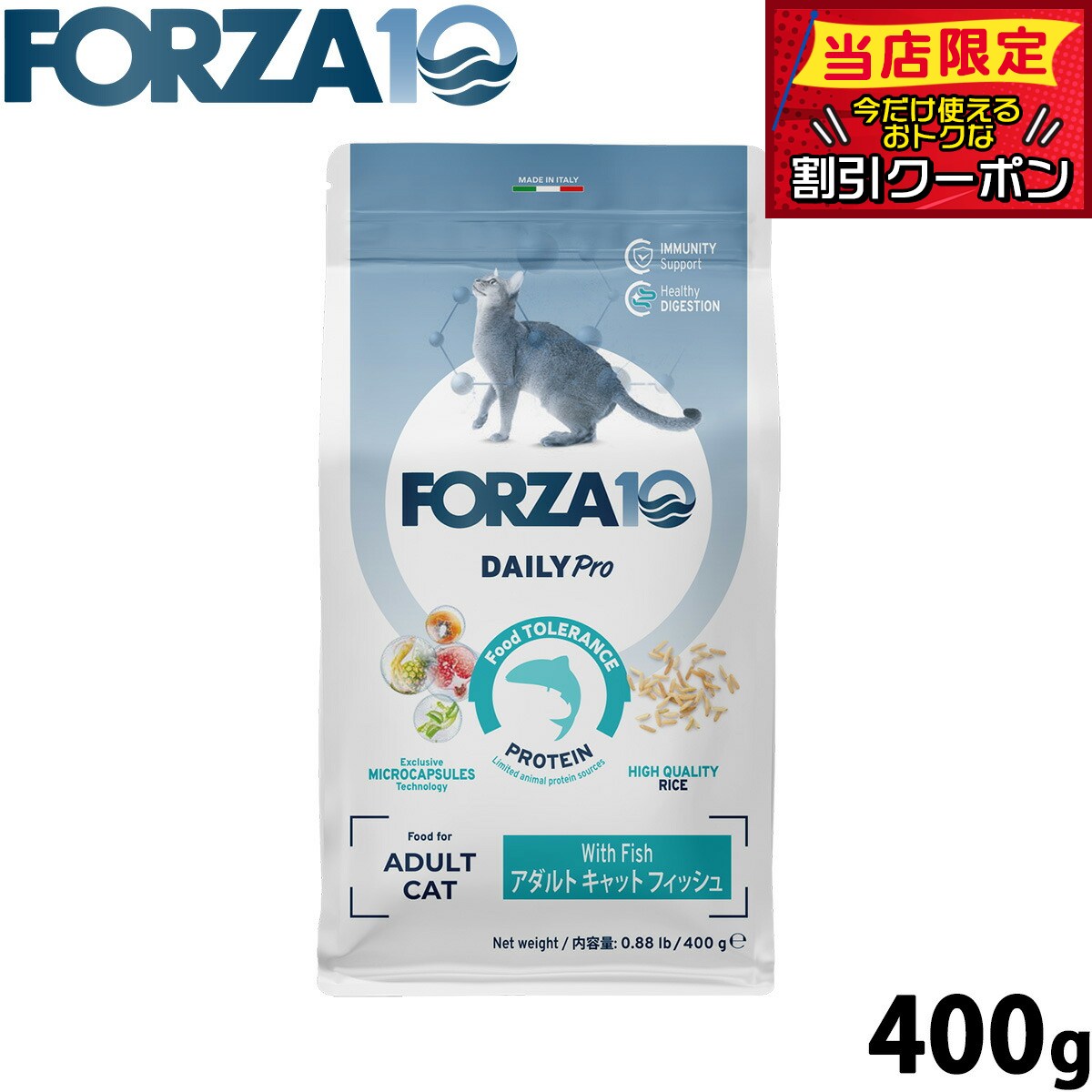 FORZA10は不耐性ペットフード商品のスペシャリストです。25年以上にわたり食べ物に敏感な愛犬や愛猫の生活の質をサポートすることに尽力してきました。私達の継続的で科学的な研究は30以上の国際的な学術誌に掲載され、8つの独占特許を取得してい...