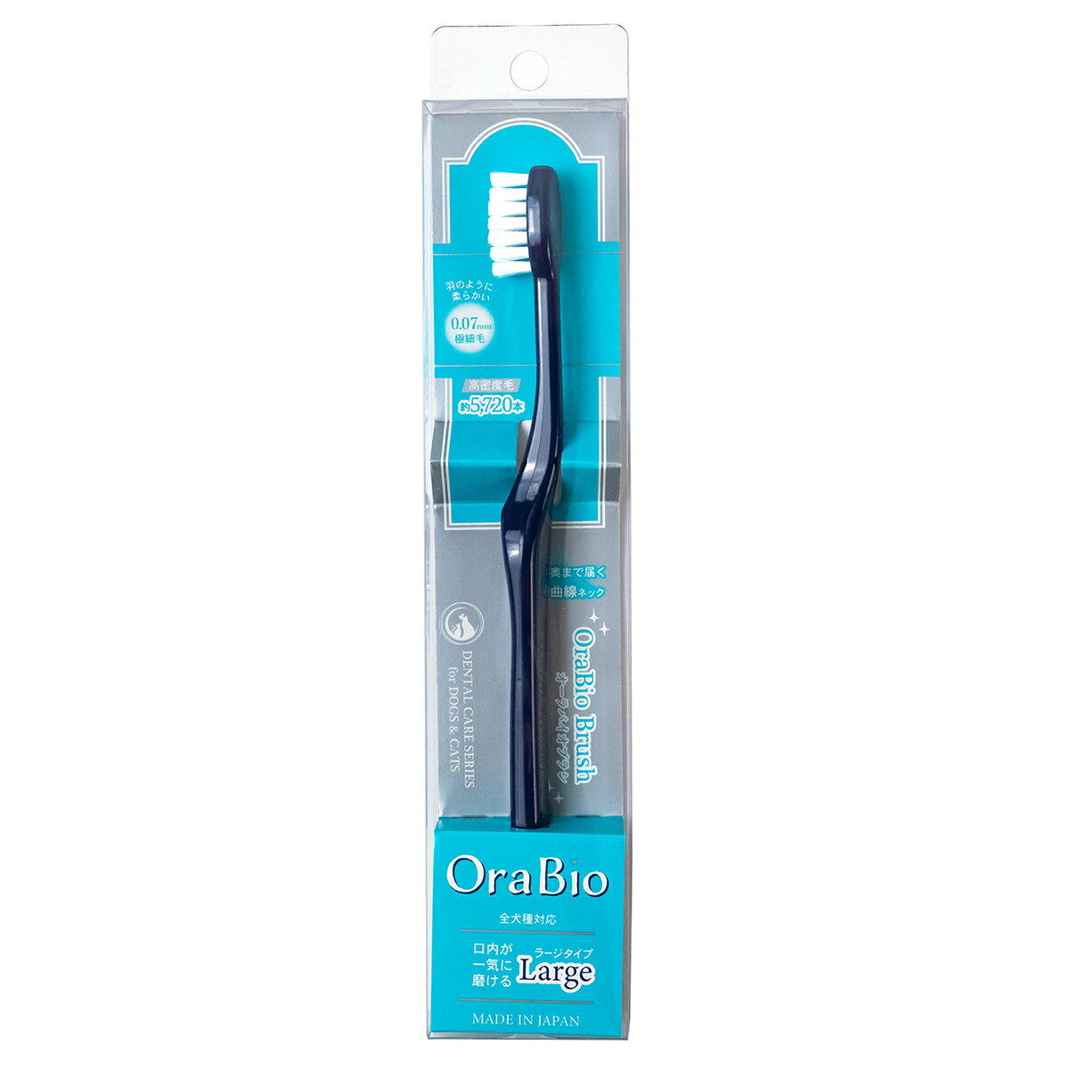 歯磨きの専門家である犬の歯のスペシャリスト（元・人間の歯科衛生士）と、歯ブラシの専門家である歯ブラシマイスター（歯ブラシ一筋約20年）が、共同開発したのがこの歯ブラシです。飼い主さんのご要望にお応えし「ラージ」サイズが登場。独特の曲線ネック...