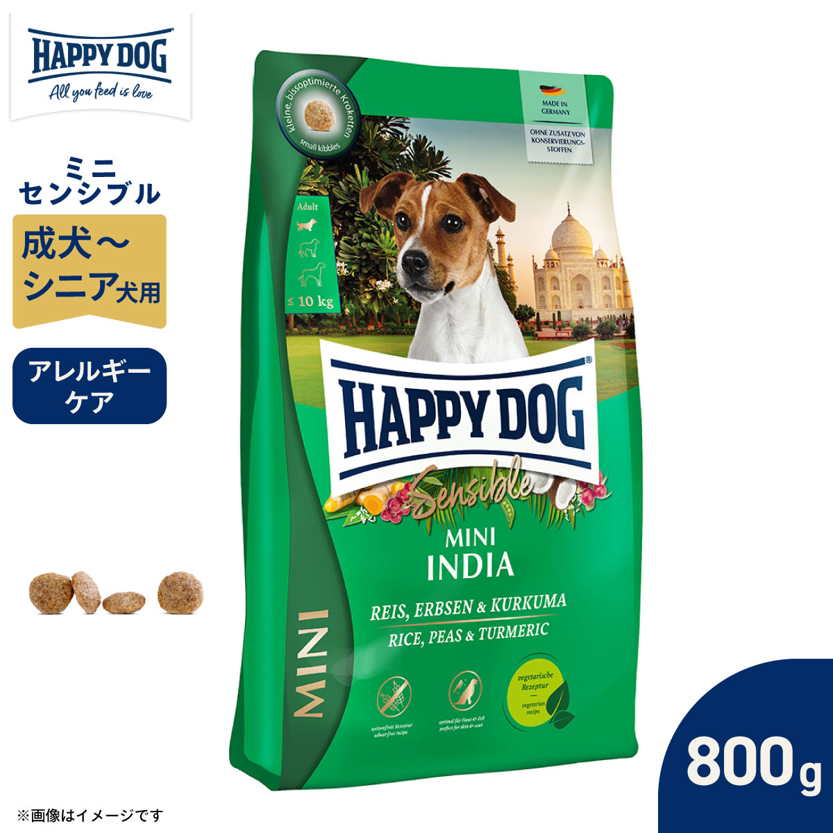 「ミニ インディア」は、ドイツ獣医師推奨のベジタリアンドッグフードです。消化に良い米と高タンパク質で食物繊維が豊富なえんどう豆を主原料に、健康な皮膚皮毛を整えるココナッツや、各種ビタミン、抗酸化物質豊富で泌尿器のケアにもおすすめのクランベリ...