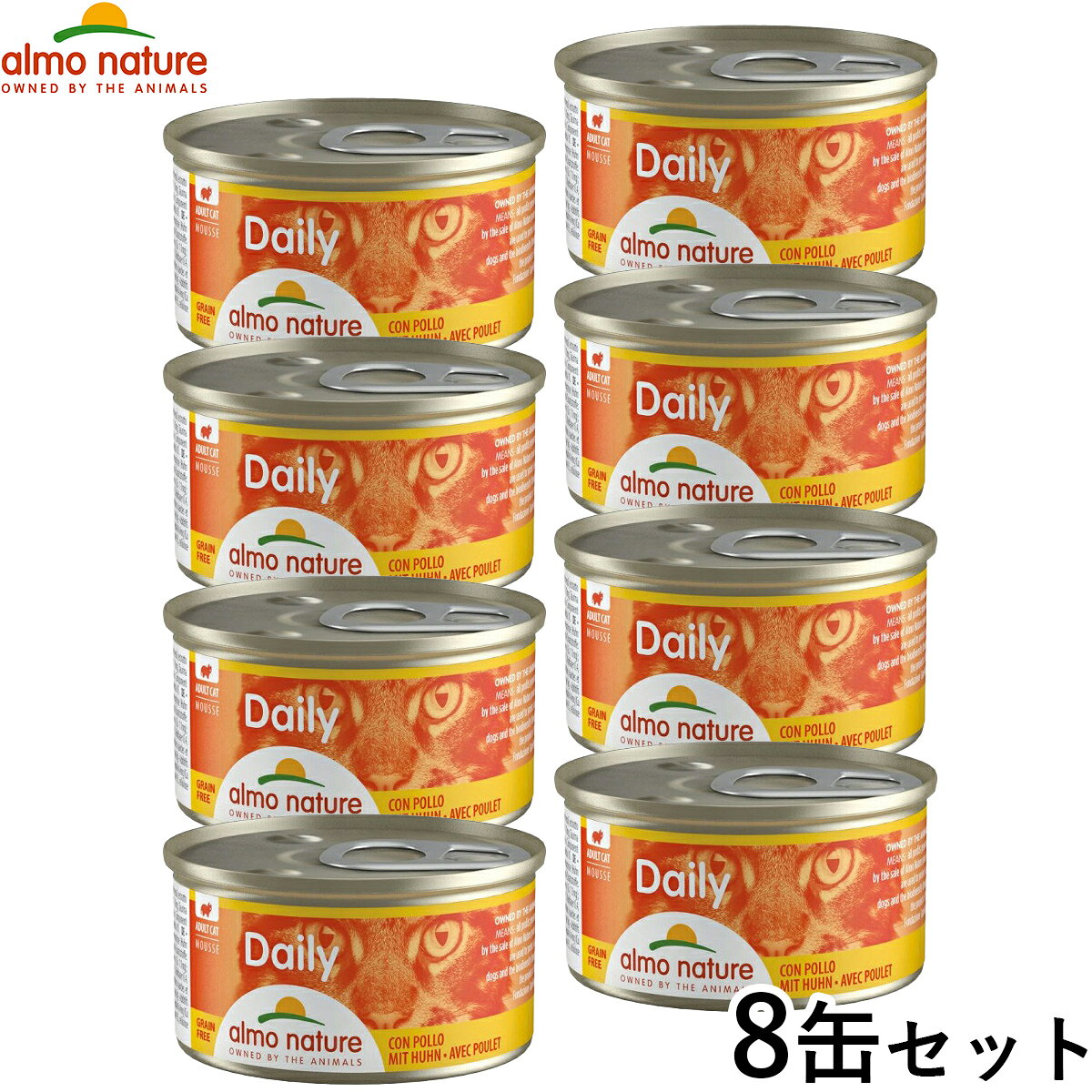 旨みをたっぷり凝縮したムースに仕上げました。多種類のお肉、魚の複数たんぱく源から必要な栄養が偏りなく、バランスよく摂取できます。手作りフードを与えたい方にもおすすめします。商品名アルモネイチャー キャットフード デイリーメニュー チキンムー...