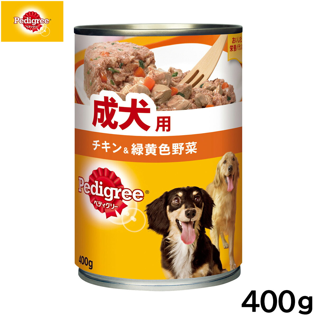 愛犬に必要な栄養がきちんとつまったバランスの取れた総合栄養食です。愛犬の大好きな旨みたっぷりのチキンに、ビタミン豊富な緑黄色野菜を加えました。商品名ペディグリー ドッグフード 成犬用 チキン＆緑黄色野菜ブランドPEDIGREE原材料肉類（チ...