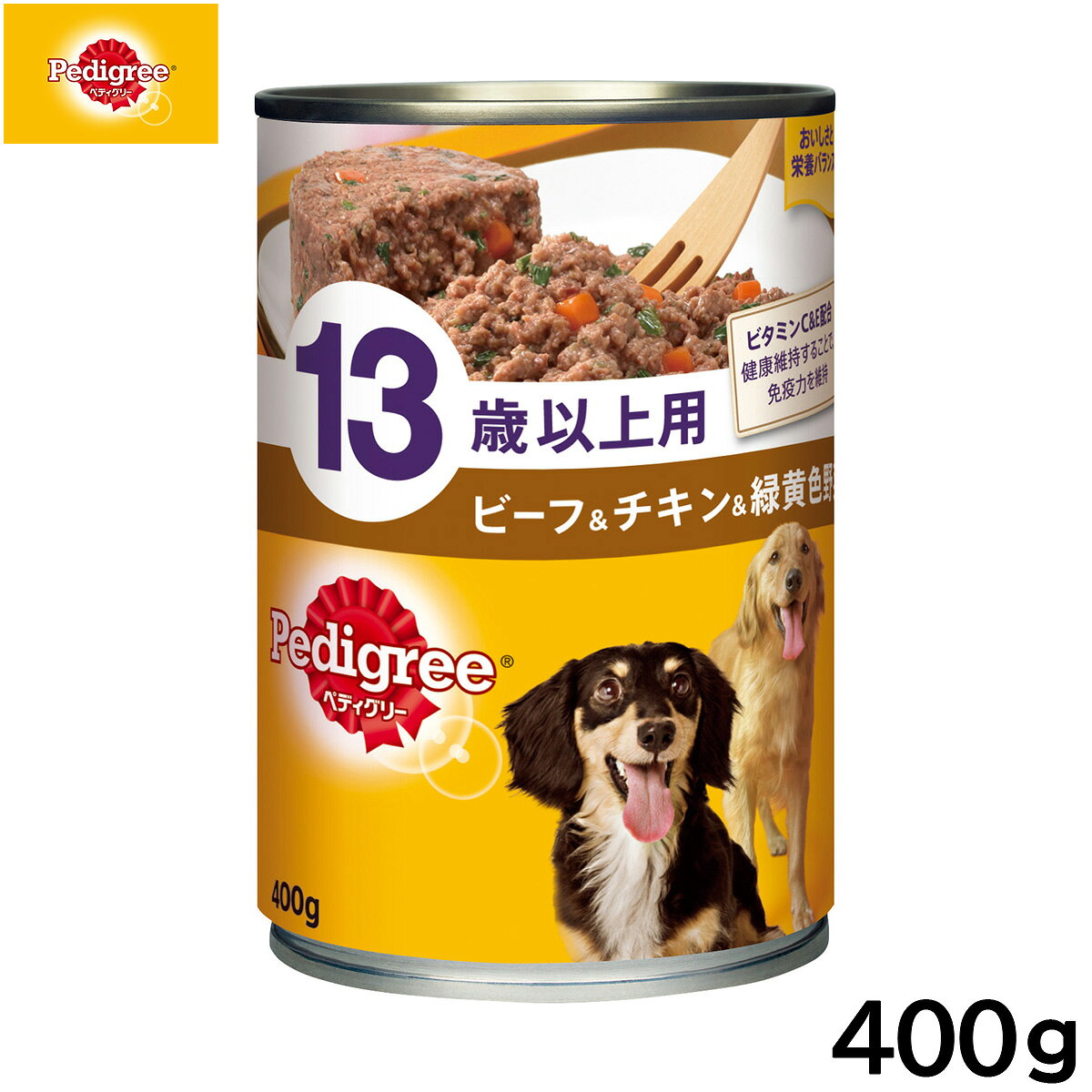 13歳頃からの愛犬に必要な栄養がバランス良くとれる総合栄養食です。愛犬の大好きなビーフとチキンをベースに、緑黄色野菜を加えました。抗酸化成分ビタミンC、Eを強化。商品名ペディグリー ドッグフード 13歳以上用 ビーフ＆チキン＆緑黄色野菜ブラ...
