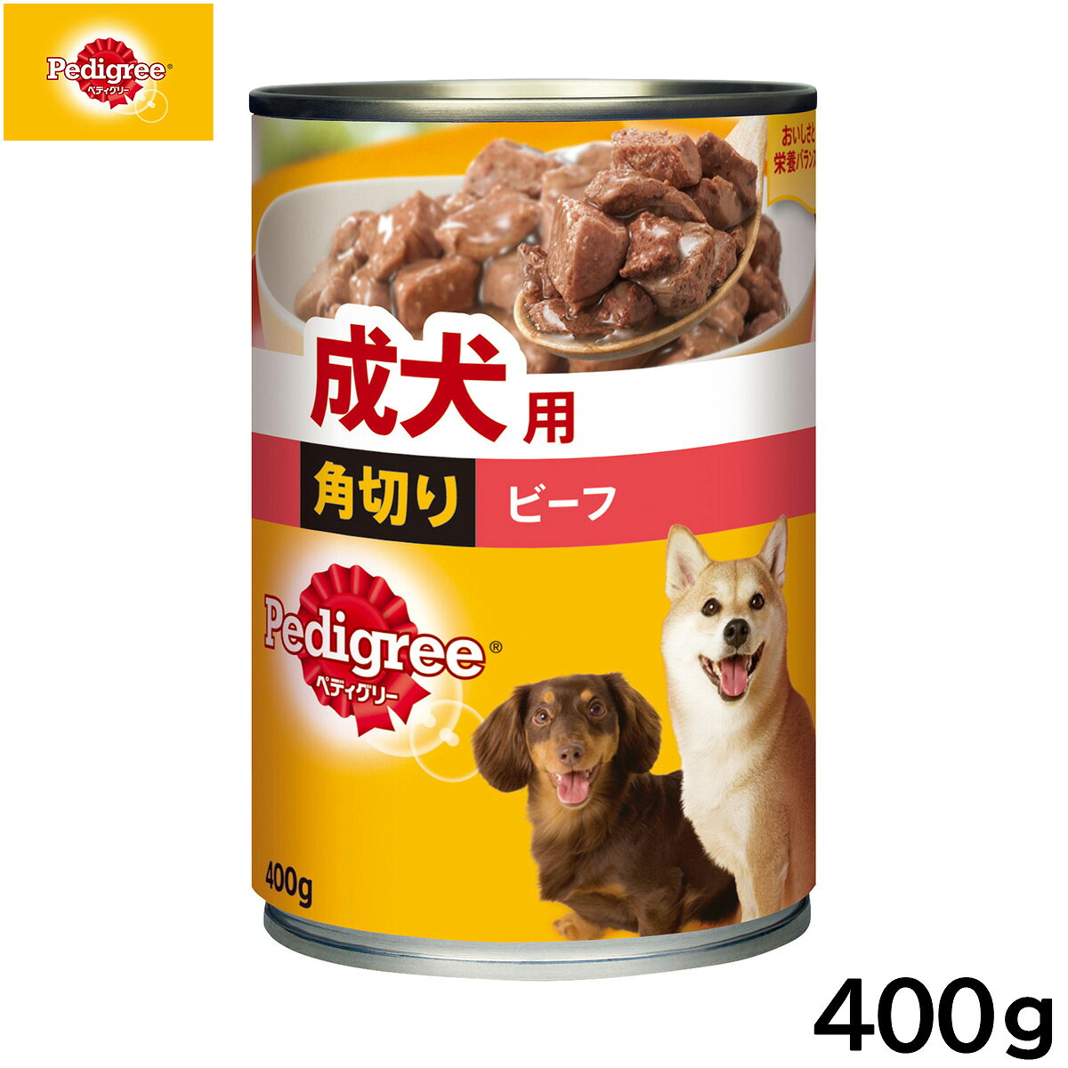 愛犬に必要な栄養がきちんとつまったバランスの取れた総合栄養食です。食べ応えのある角切り肉をたっぷり使いました。商品名ペディグリー ドッグフード 成犬用 角切り ビーフブランドPEDIGREE原材料肉類（チキン、ビーフ、ラム、ポーク等）、植物...