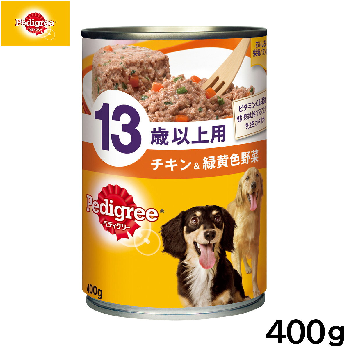 13歳頃からの愛犬に必要な栄養がバランス良くとれる総合栄養食です。愛犬の大好きなチキンをベースに、緑黄色野菜を加えました。抗酸化成分ビタミンC、Eを強化。商品名ペディグリー ドッグフード 13歳以上用 チキン＆緑黄色野菜ブランドPEDIGR...